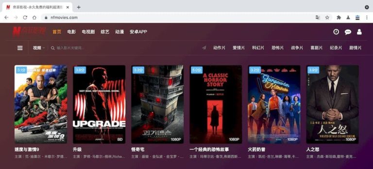 58BTV不能看了怎麼辦？7個58BTV替代網站推薦！ - 最科技