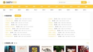 10 個免費大陸劇線上看網站推薦（最新） 2025 追劇網站免費追劇 - 大韻熱點資訊